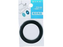 SANEI バス接続管パッキン PP42-46S 1667847が323円 通販【ココデカウ（エディオングループ）】