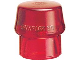 HALDER シンプレックス用インサート プラスティック(赤) 頭径40mm 3206.040 4817915が1,581円 通販【ココデカウ（エディオングループ）】