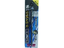 BIC TOOL 工用月光ドリル ブリスターパック 2.5mm SGP2.5 1531268が232円 通販【ココデカウ（エディオングループ）】
