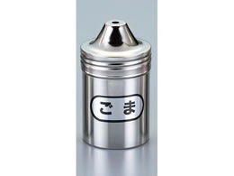 EBM IK 18-8 調味缶 小 ゴマ缶 直径57×98 7390800が1,298円 通販【ココデカウ（エディオングループ）】