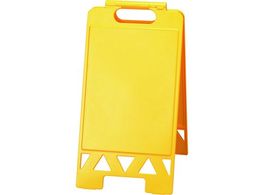 ユニット フロアユニスタンドA3 本体 黄 867-21Y 1148185が4,334円 通販【ココデカウ（エディオングループ）】