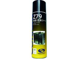 デブコン CORIUM Z79 防蝕・防錆コート C0079A 8186535が6,776円 通販【ココデカウ（エディオングループ）】