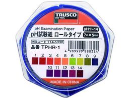 TRUSCO pH試験紙 ロールタイプ 7mm×5M Ph1～14 TPHR-1 1145330が990円 通販【ココデカウ（エディオングループ）】