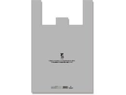 レジ袋 バイオビッグハンド シルバー 50-75 50枚×10袋 6901947が19,830円【ココデカウ】