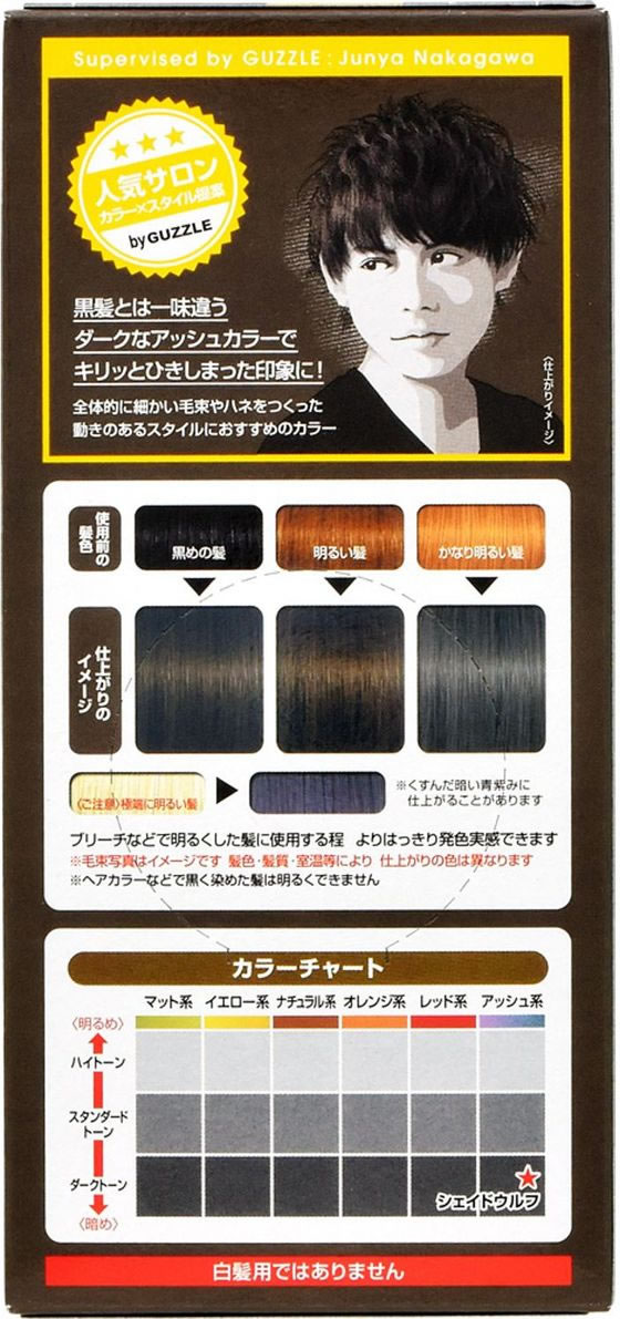 マンダム ギャツビー ナチュラルブリーチカラー シェイドウルフが711円