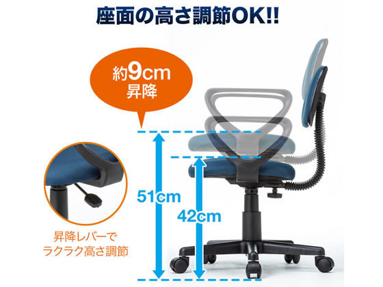 サンワサプライ オフィスチェア肘付 ブルー SNC-A1ABLが5,852円 通販