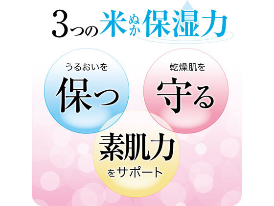 リアル 純米 洗顔フォーム 135gが917円 通販【ココデカウ（エディオン