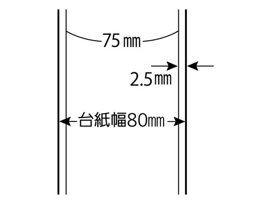 東杏印刷 感熱ロールラベル 連続タイプ 75mm 裏スリット無 10巻 BK520