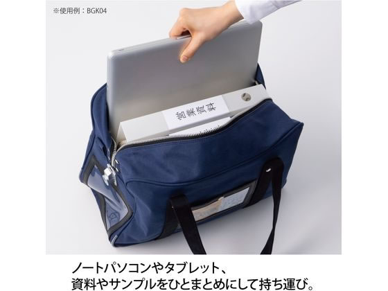 ヒサゴ 鍵付きセキュリティバッグ B4用 ブラック BGK05が11,980円 通販