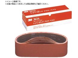3M レジンボンドクロスベルト 100X915mm #120 363A 120 100X915SK 1262891が567円【ココデカウ】